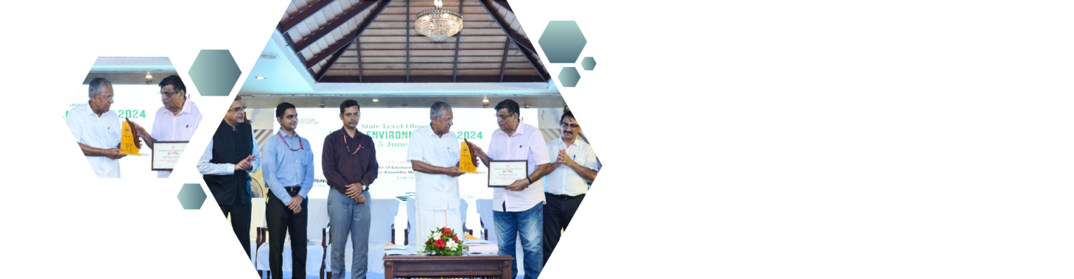 K-DISC – Kerala Development and Innovation Strategic Council