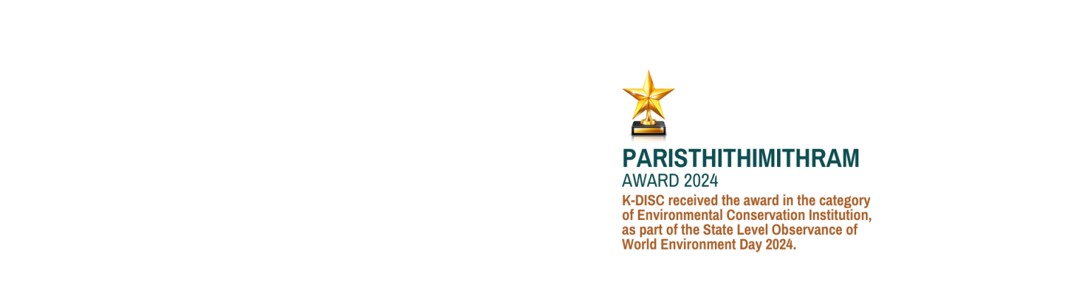 K-DISC – Kerala Development and Innovation Strategic Council